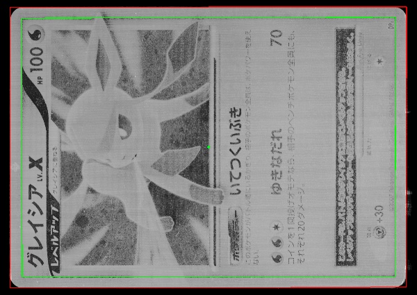 2007 Pokemon Diamond & Pearl Series Dawn Dash DP4 Japanese G...